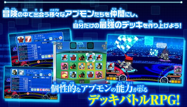 New details on Digimon Universe: Appli Monsters