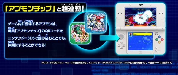 New details on Digimon Universe: Appli Monsters
