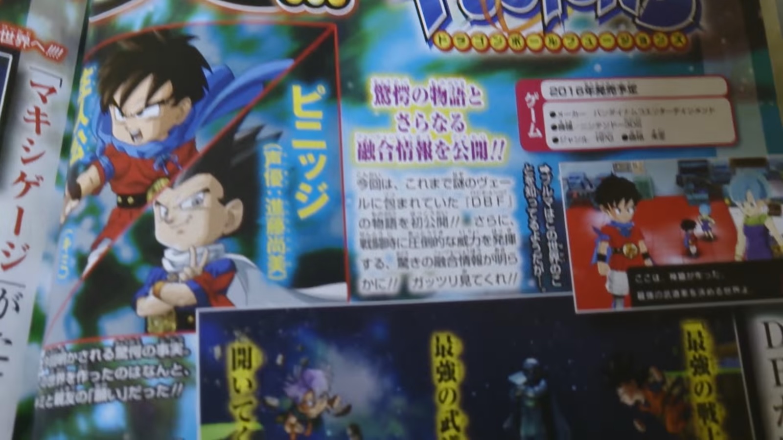 Dragon Ball: Fusions - Metamo Ring, first look at Videl / Pan fusion ...