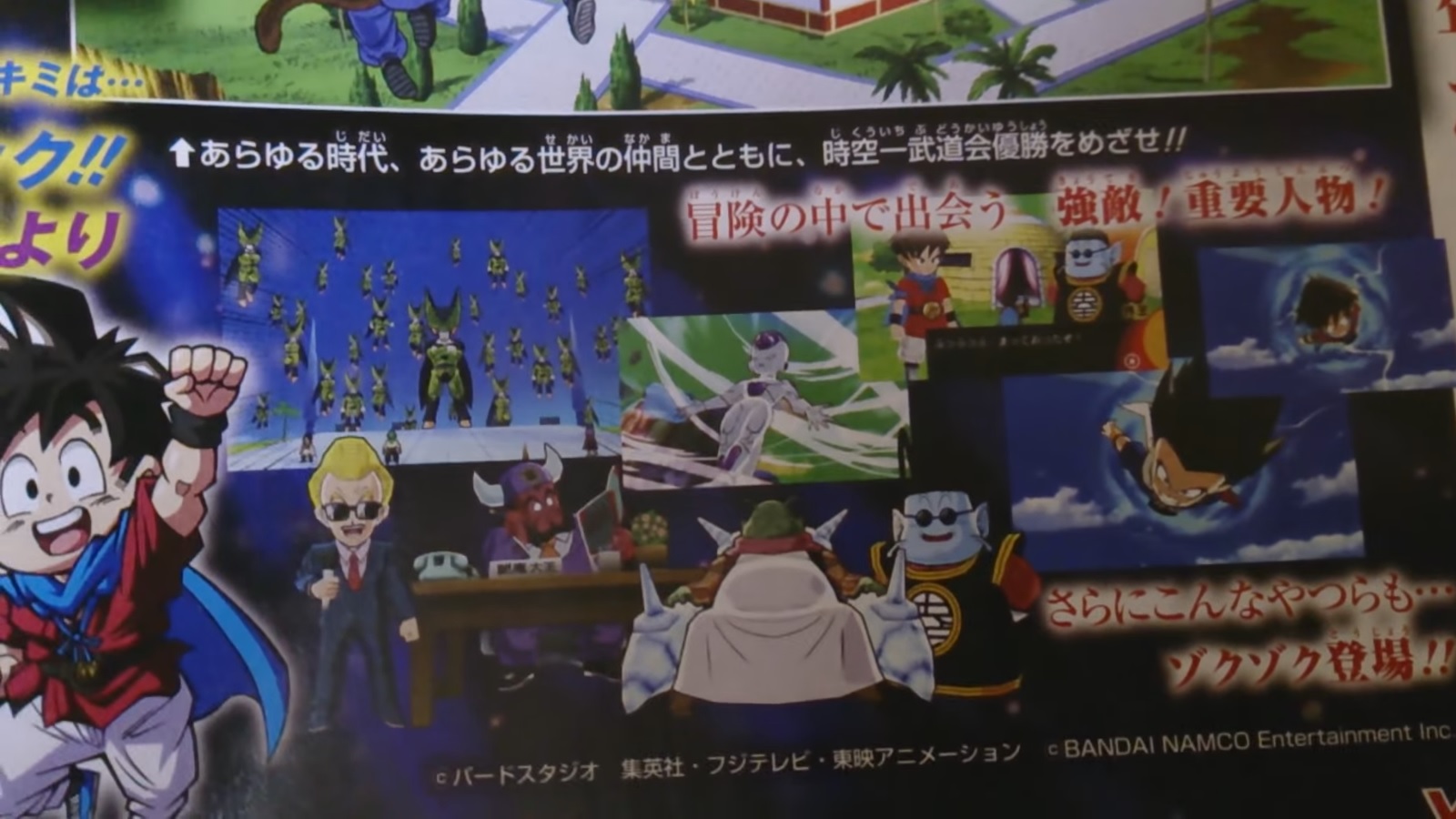 Dragon Ball: Fusions - Metamo Ring, first look at Videl / Pan fusion ...