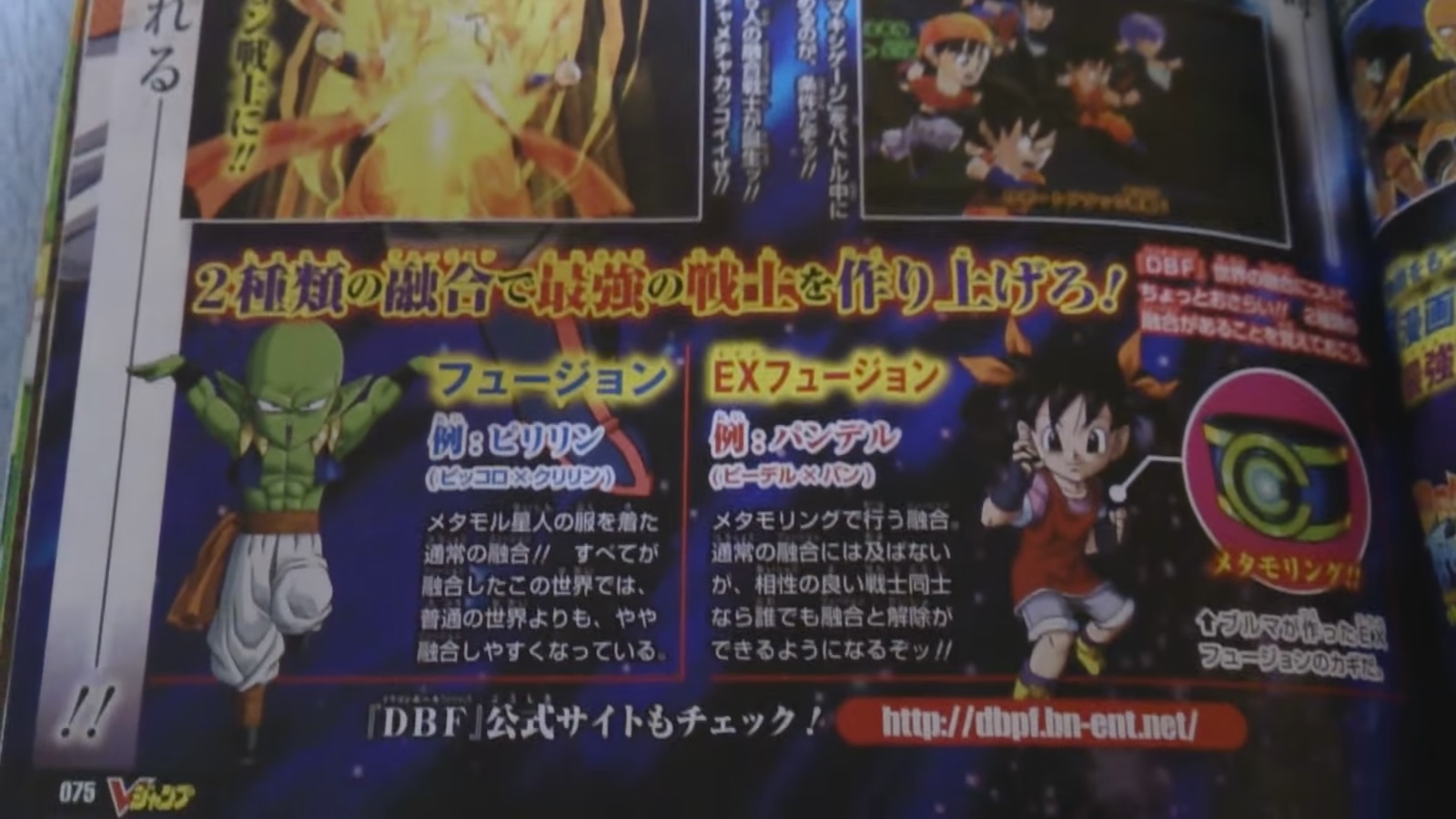 Dragon Ball: Fusions - Metamo Ring, first look at Videl / Pan fusion ...