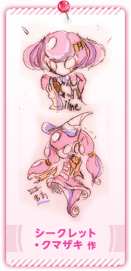 Kirby: Planet Robobot concept art for Haltmann Works Company and Susie