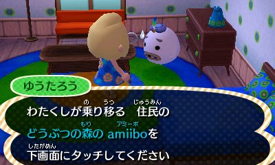 Animal Crossing: New Leaf free update coming this fall, adds amiibo ...