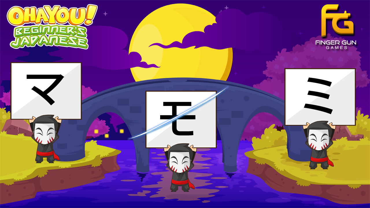 Ohayou! Beginner's Japanese Archives - Nintendo Everything