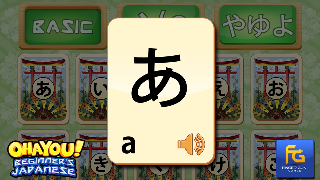 Ohayou! Beginner's Japanese heading to the Wii U eShop