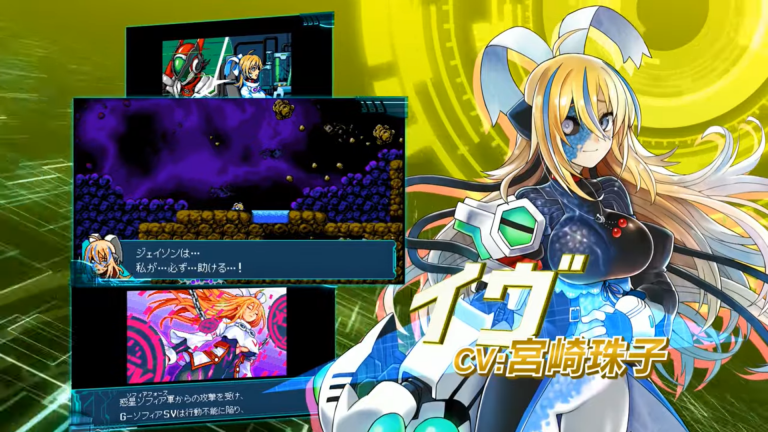 Blaster Master Zero Trilogy: Metafight Chronicle gets a Japanese voice-over cast intro video