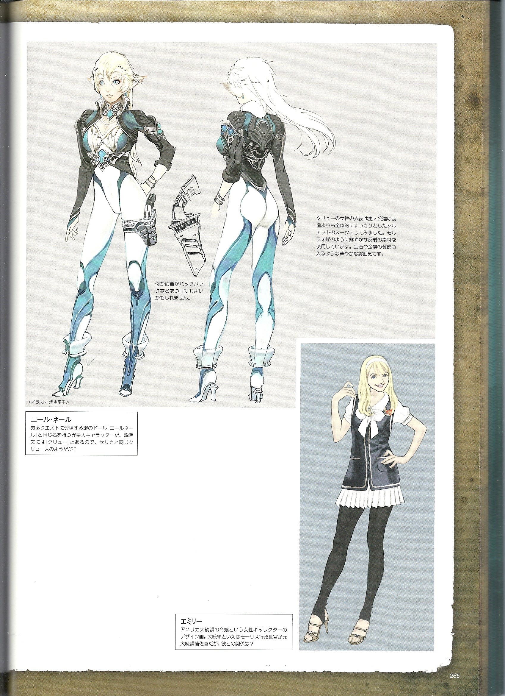 A look at some Xenoblade Chronicles X concept art