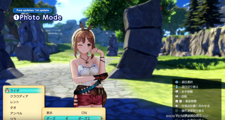 Atelier Ryza: Free update & DLC trailer