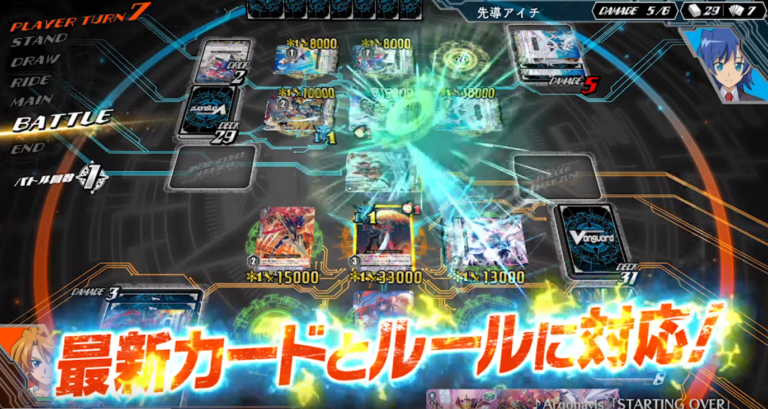 Cardfight!! Vanguard EX: "Argonavis" trailer