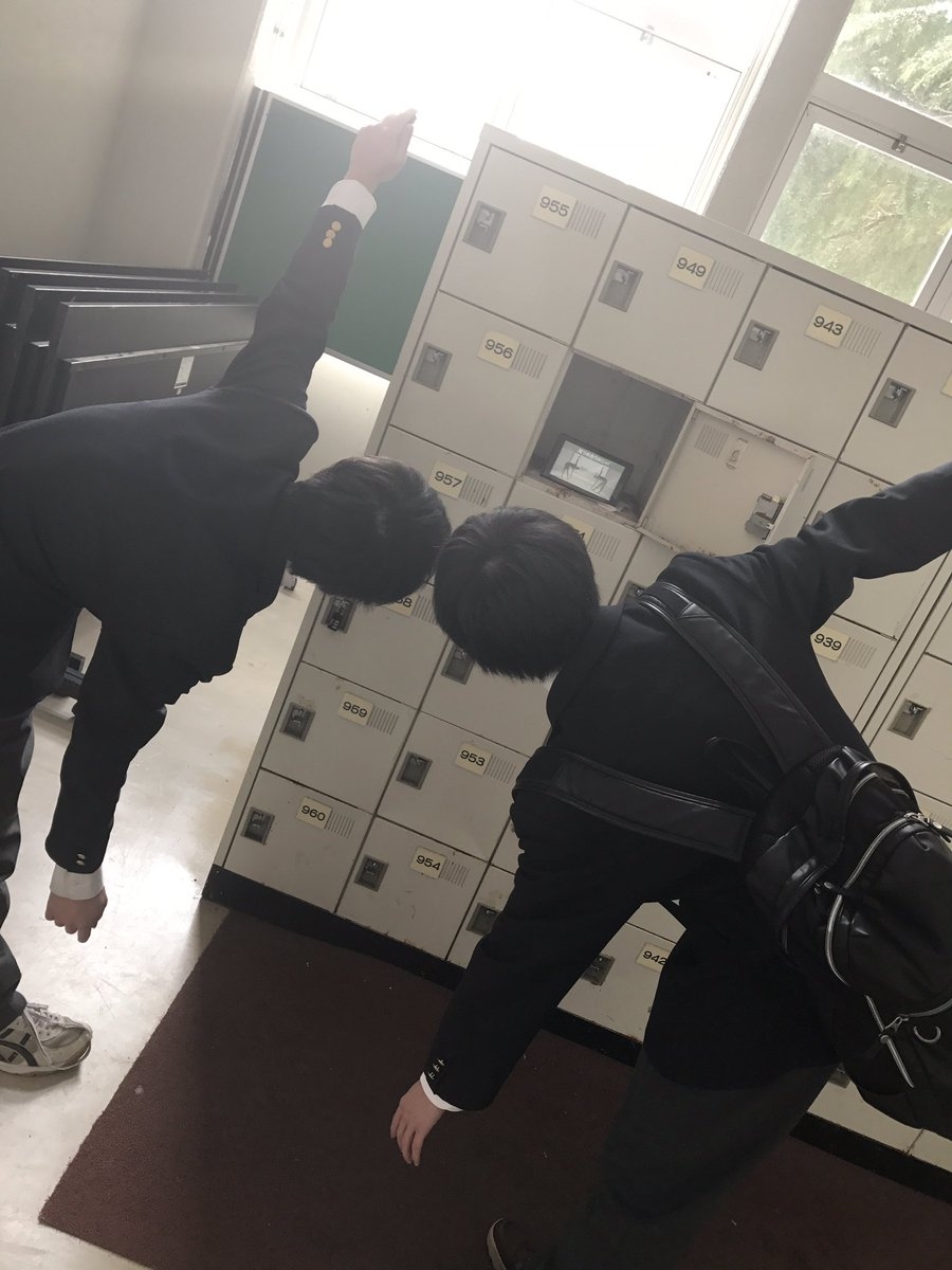 Japanese students are already playing Switch inside classrooms