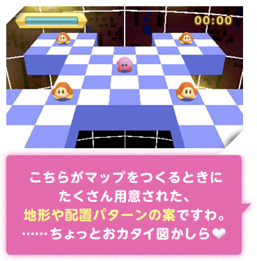 Kirby: Planet Robobot website shows concept art for Team Kirby Clash ...