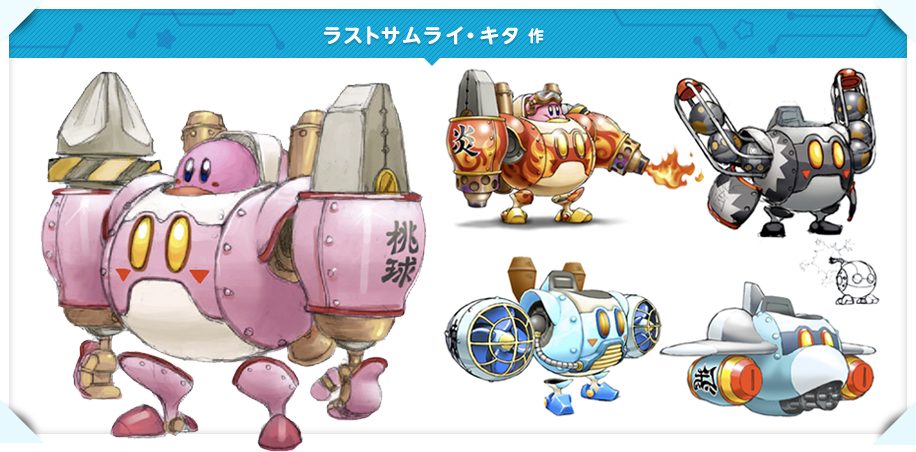 Kirby: Planet Robobot: final batch of concept art