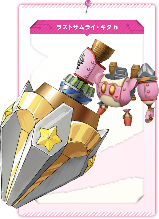 Kirby: Planet Robobot: final batch of concept art Kirby: Planet Robobot: final batch of concept art