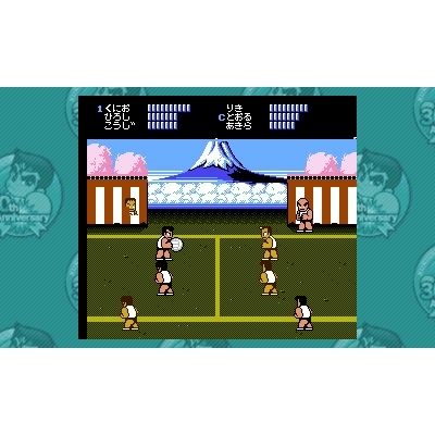 A look at the Kunio-kun Nekketsu: Complete Famicom Compilation boxart ...