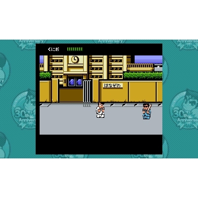 A look at the Kunio-kun Nekketsu: Complete Famicom Compilation boxart ...