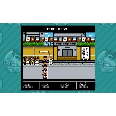 A look at the Kunio-kun Nekketsu: Complete Famicom Compilation boxart ...