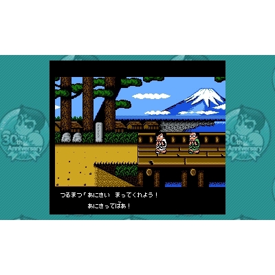 A look at the Kunio-kun Nekketsu: Complete Famicom Compilation boxart ...