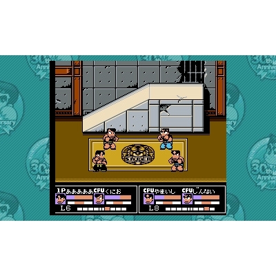 A look at the Kunio-kun Nekketsu: Complete Famicom Compilation boxart ...