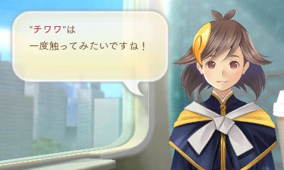 First Megami Meguri screenshots, site open