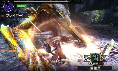Monster Hunter X screenshots and art