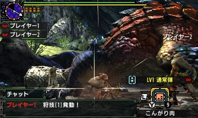 Monster Hunter X screenshots