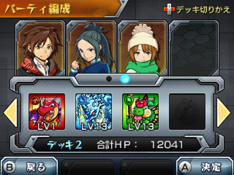 Monster Strike 3DS screenshots