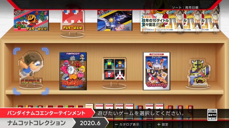 Namcot Collection announced for Switch - Nintendo Everything