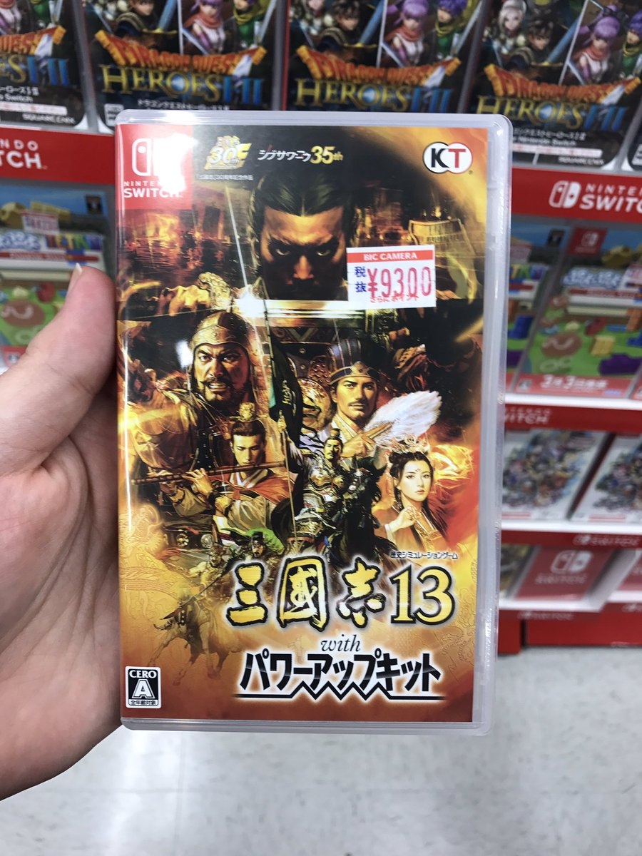 New photos of the Switch game cases, PSP size comparison