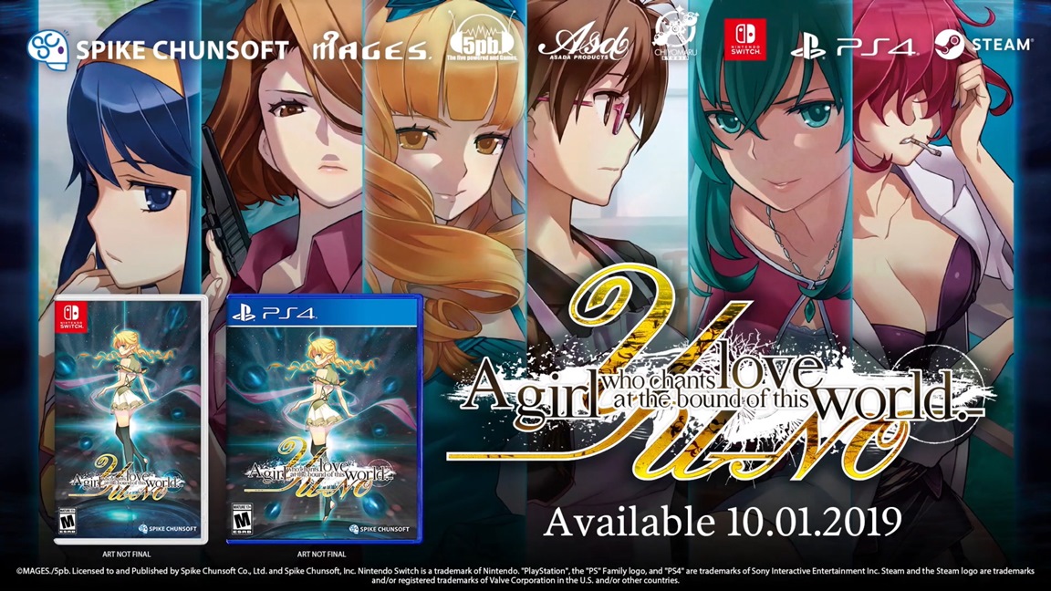 YU-NO: A Girl Who Chants Love at the Bound of this World confirmed for ...